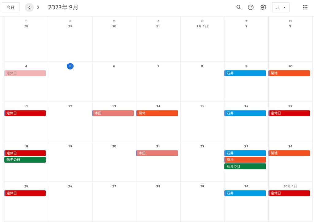 9月のお知らせ | 髪質改善縮毛矯正と頭皮と髪に優しい白髪染めが得意なちょっと変わった美容室iNSYO|横浜市緑区中山駅口コミNO1ヘアサロンさそ